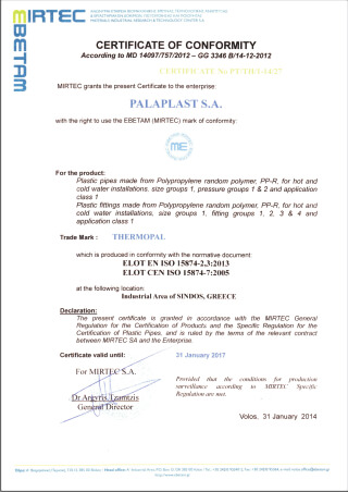 Certificates - Palaplast