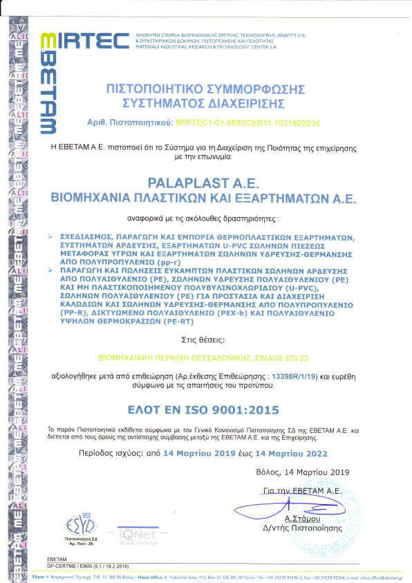 CERT_9001_PALAPLAST - 2019 GR - Palaplast