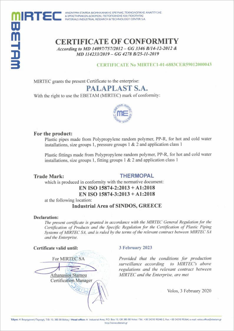 PALAPLAST-15875-ΠΙΣΤΟΠΟΙΗΤΙΚΟ ΣΥΜΜΟΡΦΩΣΗΣ-Thermopal en - Palaplast